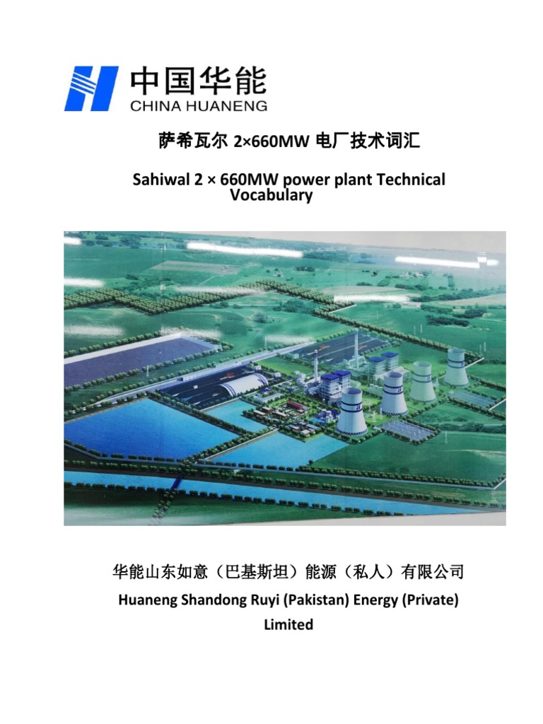 Power Plant Vocabulary Guide | PDF | Direct Current | Pump