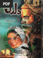 Precision Tool - Zeiss CMM Training 3 Day Basic v2 PDF | PDF | Computer ...