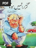 Panel Hospital List IGI Life | PDF | Lahore | Pakistan