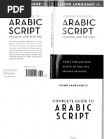 Learn Laos Language | PDF