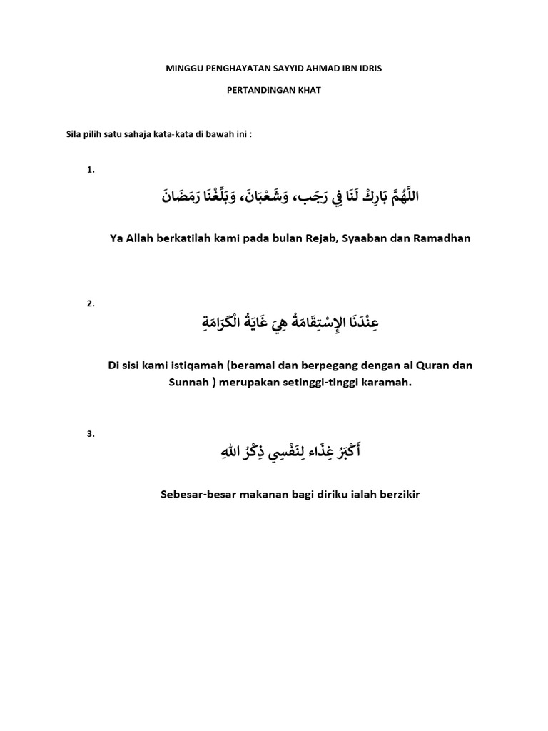 Bahan Pertandingan Khat | PDF