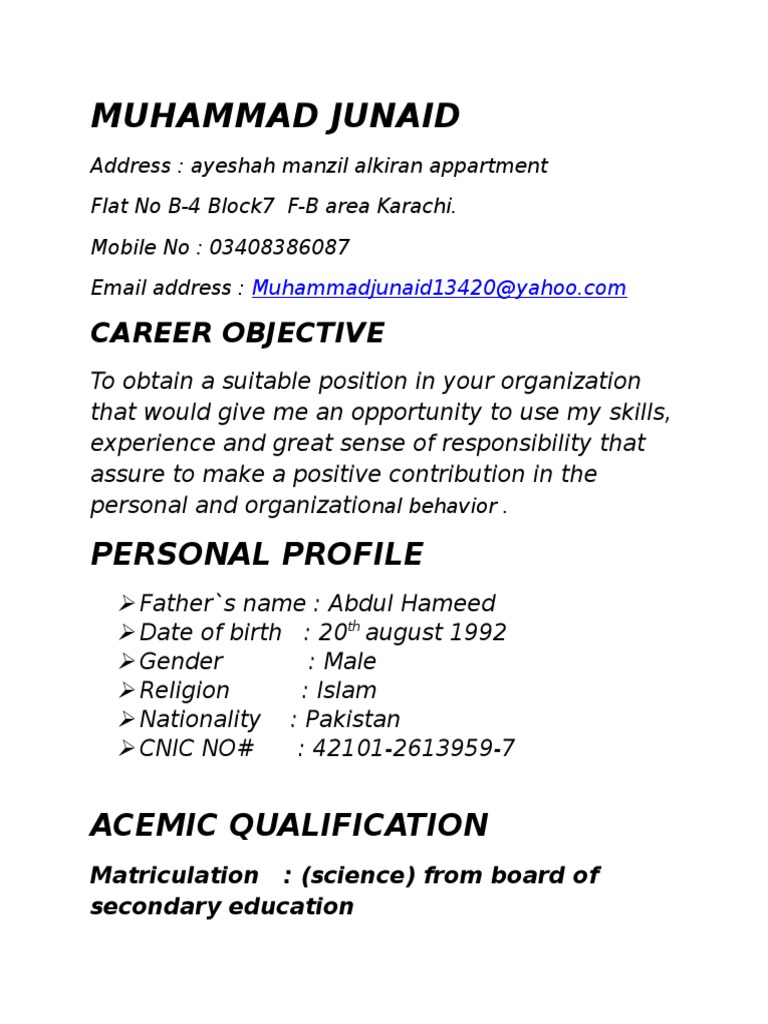 Muhammad Junaid: Career Objective | PDF | Career & Growth