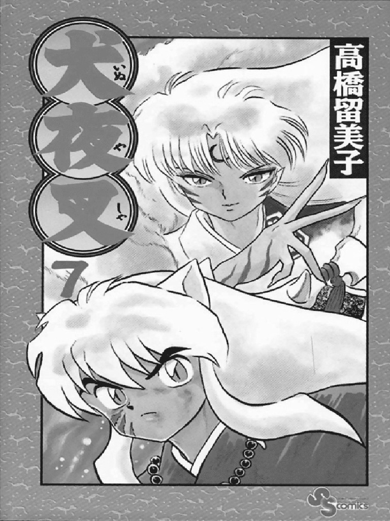 Inuyasha Vol 07 | PDF