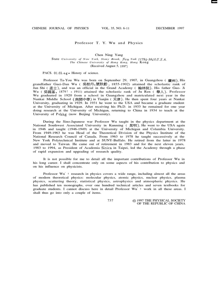 Professor T. Y. Wu and Physics: Chinese Journal of Physics VOL. 35, NO ...