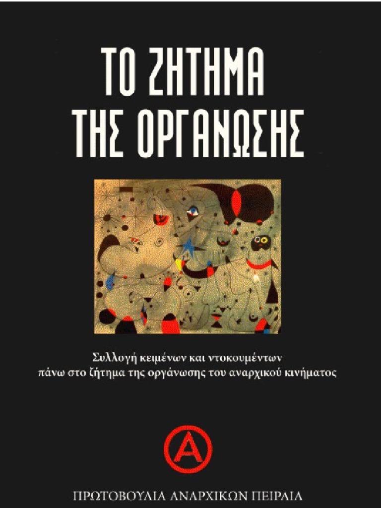 Το ζητημα της οργανωσης- Πρωτοβουλια αναρχικων πειραια | PDF