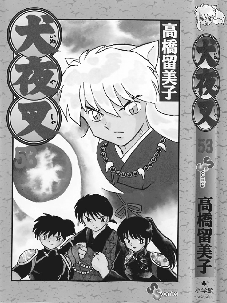Inuyasha Vol 53 | PDF
