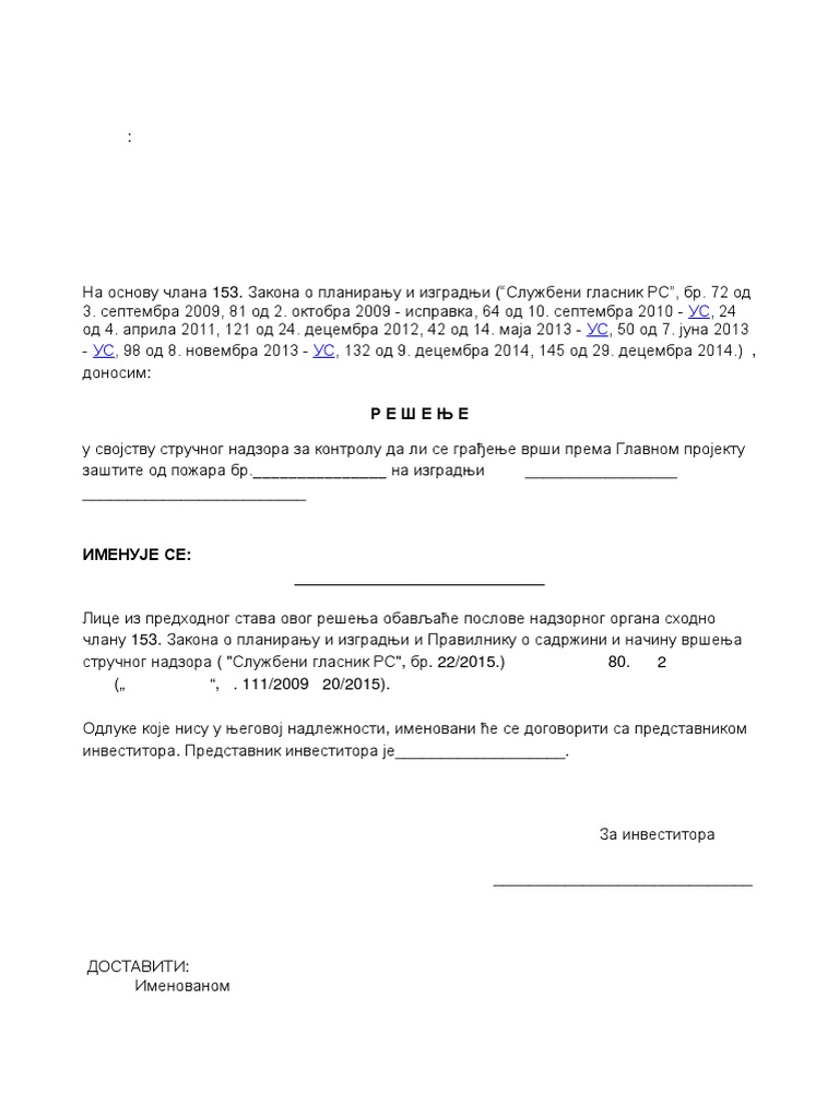 11 - Resenjе Za Odgovornog Izvodjaca Radova i Nadzornog Organa | PDF