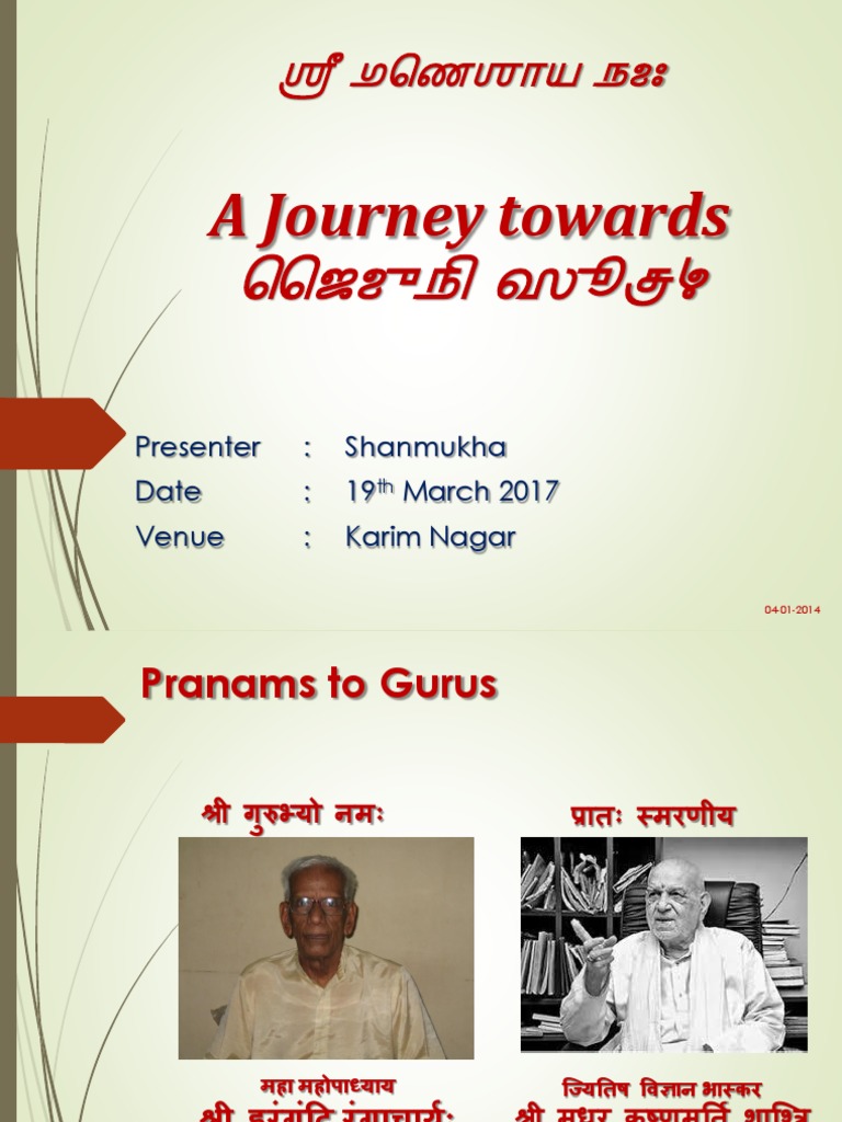 Jaimini System - A Comparative Study New | PDF | Esoteric Cosmology | Hindu Literature