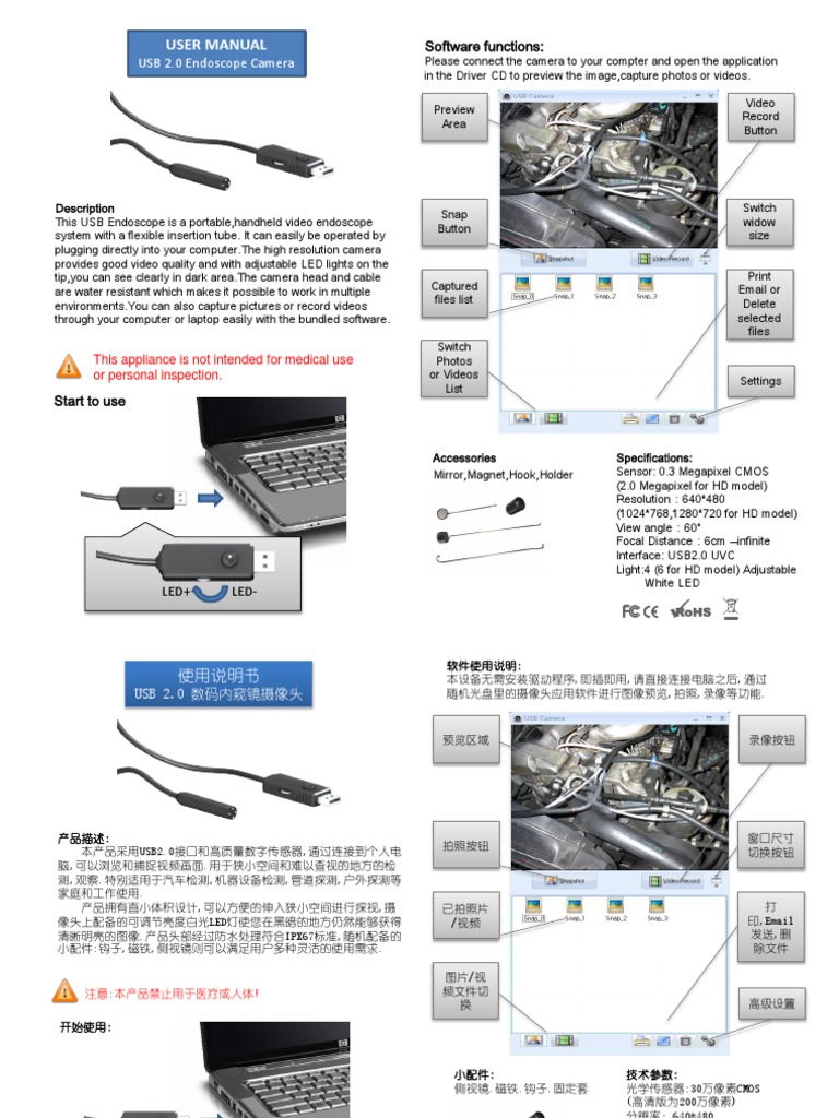 USB Endoscope User Manual中英文 | PDF | High Definition Television | Usb