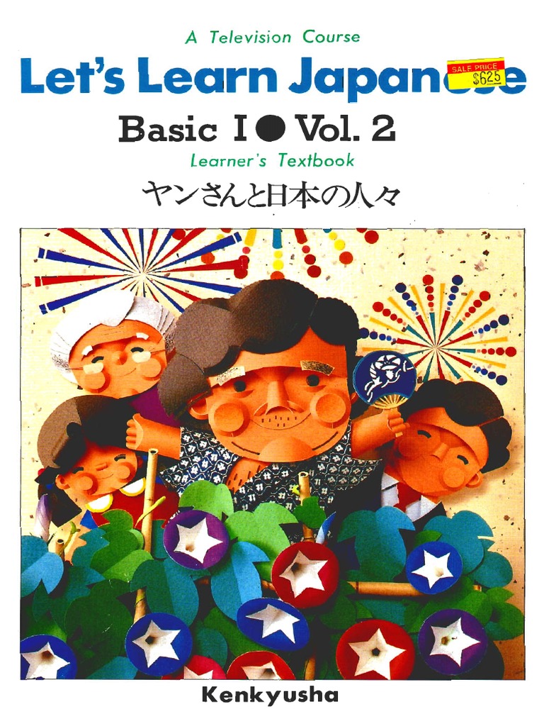 Let's Learn Japanese Basic I Volume 2 Learner's Textbook | PDF | Travel ...