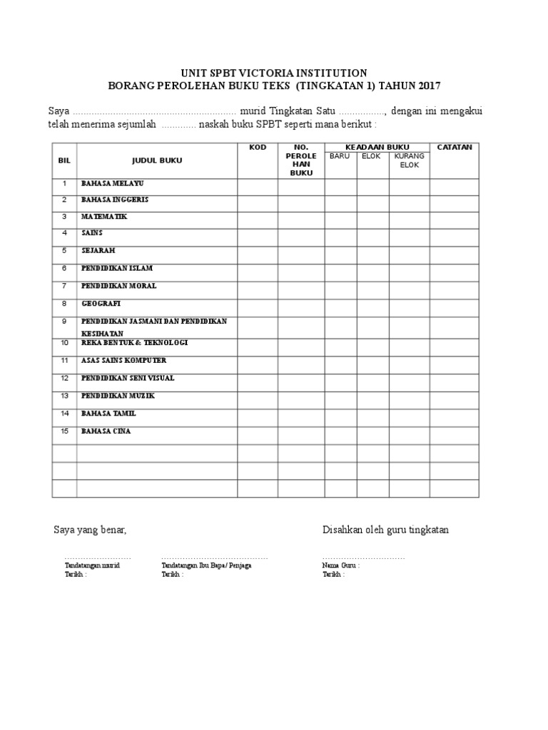 Borang Perolehan | PDF