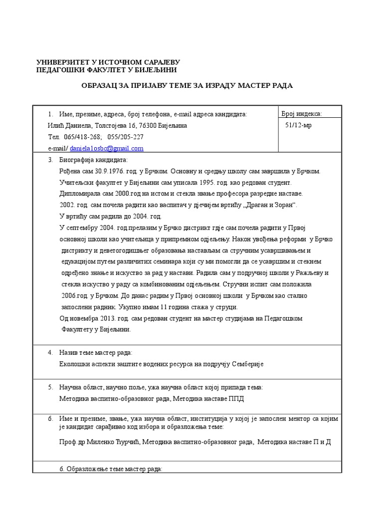 Омр-1 Obrazac Za Prijavu Teme Master Rada | PDF