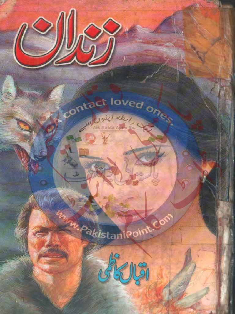 Zandan Complete | PDF