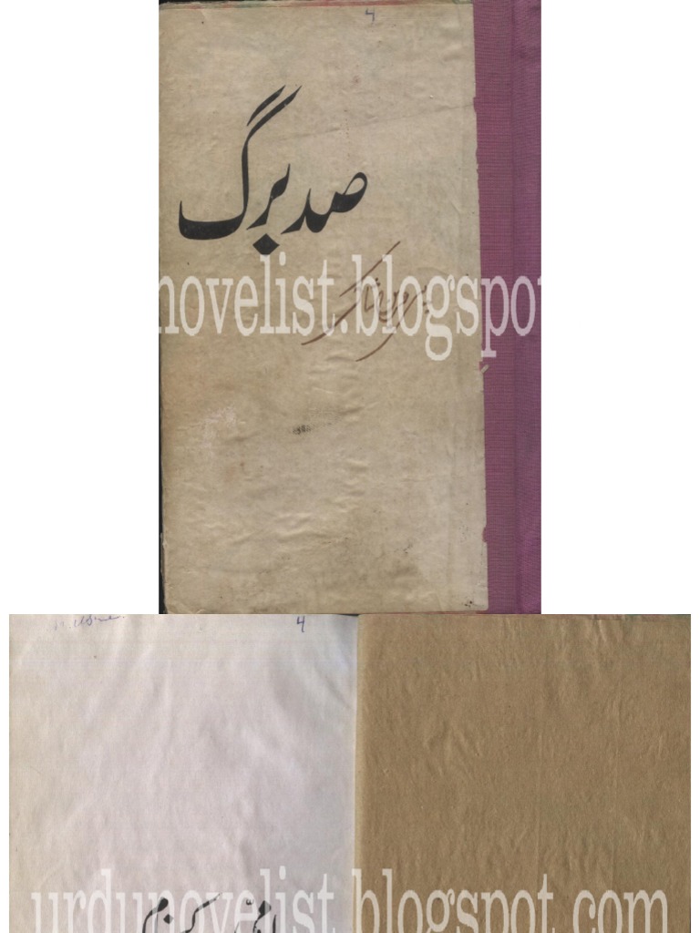 Sad e Barg by Parveen Shakir | PDF