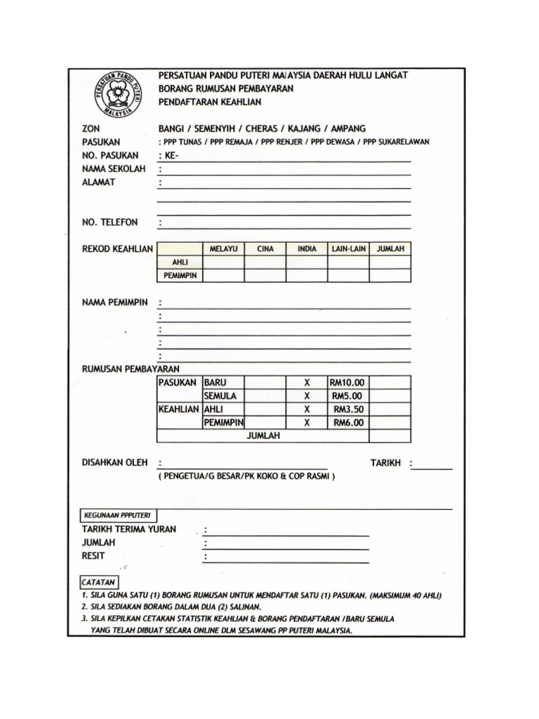 Borang Rumusan Pembayaran | PDF
