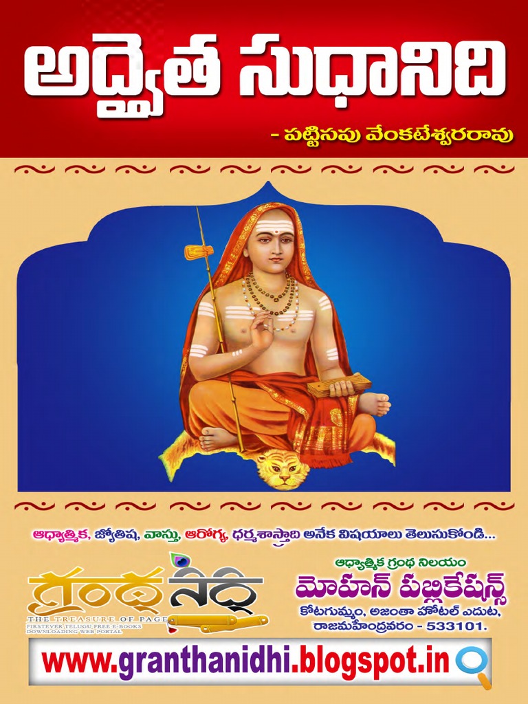 Advaita Sudhanidhi-Avadhuta Gita | PDF