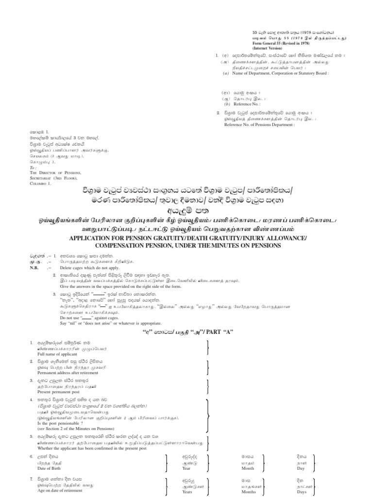 Application For Pension Gratuity/ Death Gratuity/ Injury Allowance/ Compensation Pension, Under ...