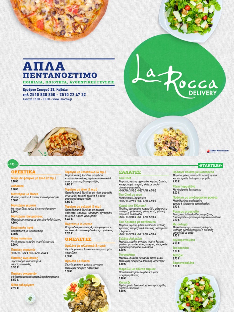 La Rocca Menu 2017 | PDF