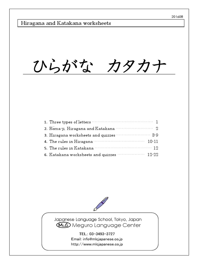 Hiragana Katakana Worksheet | PDF | Japanese Writing System | Languages ...