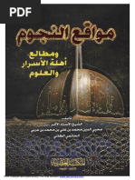 Unza Logo - Google Search | PDF | Graphics | Computer Graphics