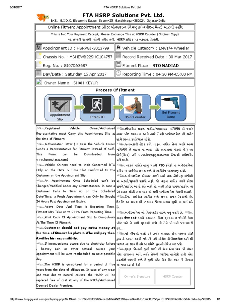 FTA HSRP Solutions PVT | PDF