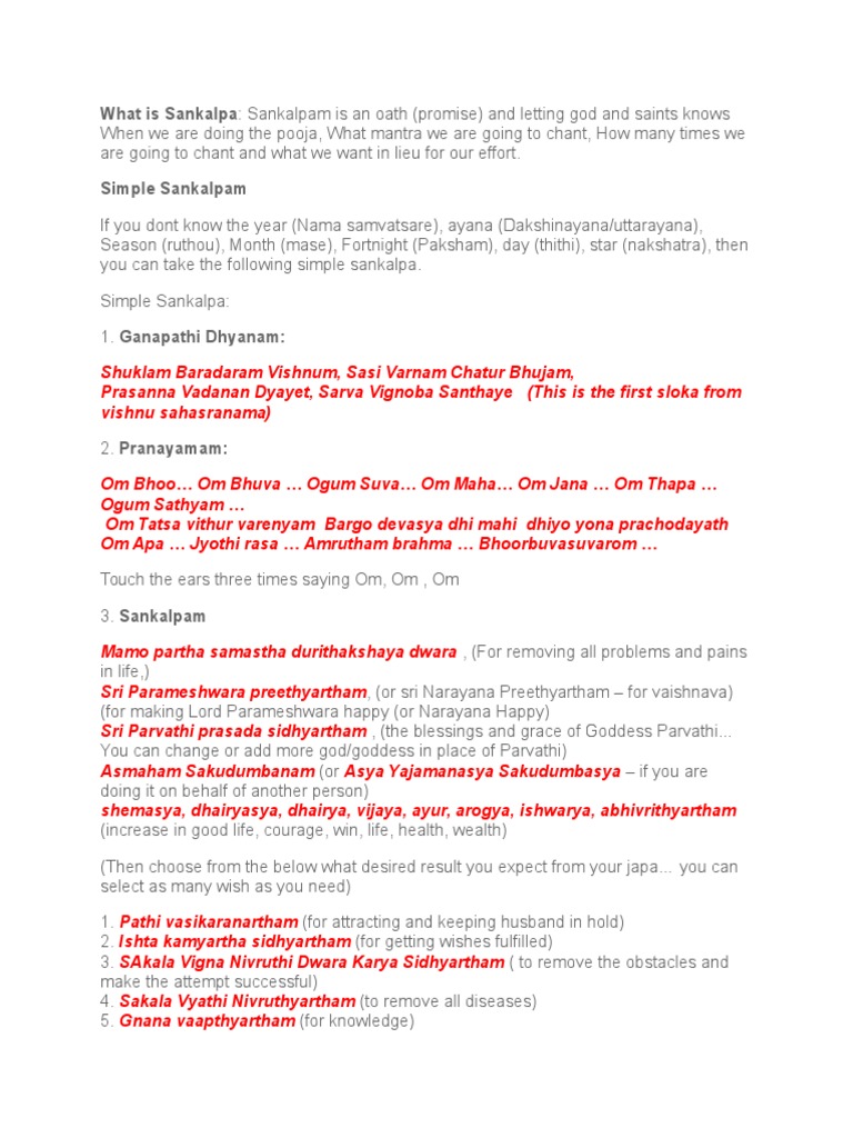 What Is Sankalpa: Sankalpam Is An Oath (Promise) and Letting God and ...