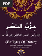 Mayyith Niskaram | PDF