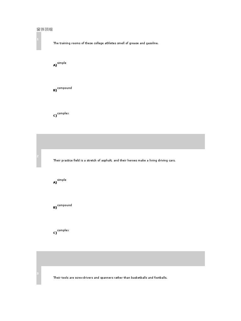 Sentence Structure Exercise | PDF