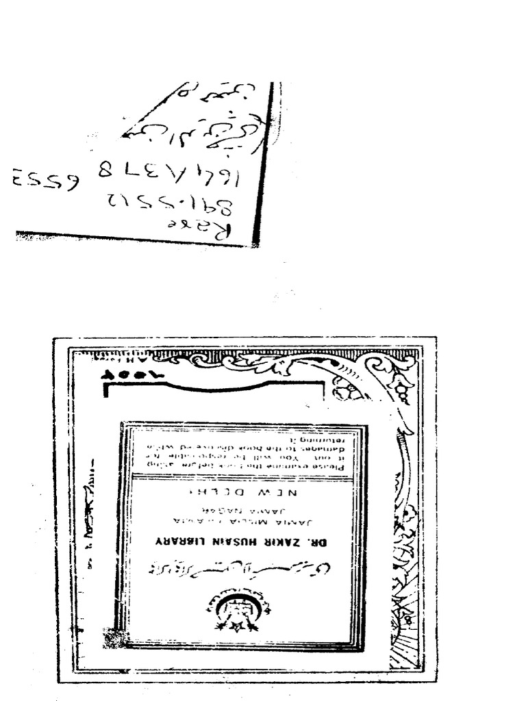 Diwan e Khawaja Moinuddin | PDF