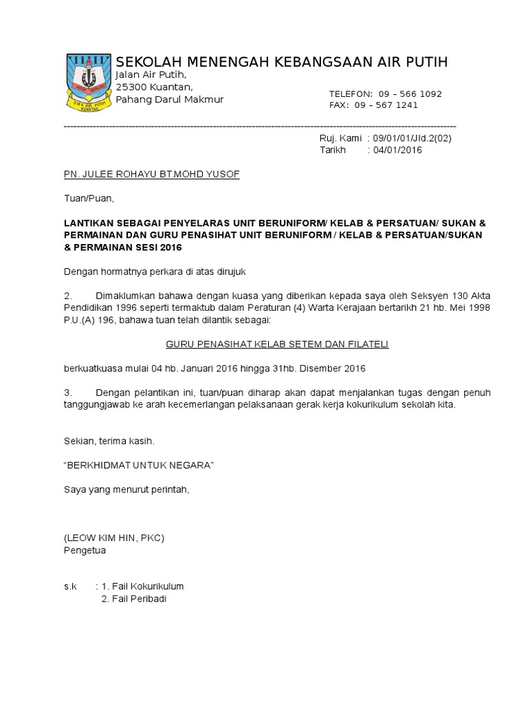 Surat Lantikan | PDF