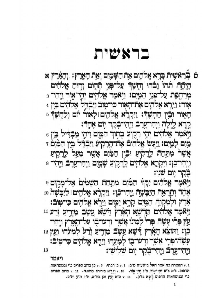 Torah Imprimir PDF | PDF