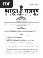 41a CRPC Notice | PDF