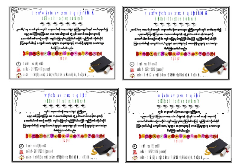 Graduation Invitation | PDF