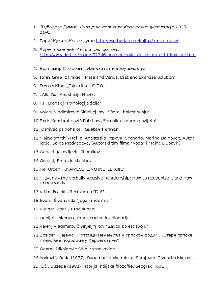 Knjige Za Citanje | PDF