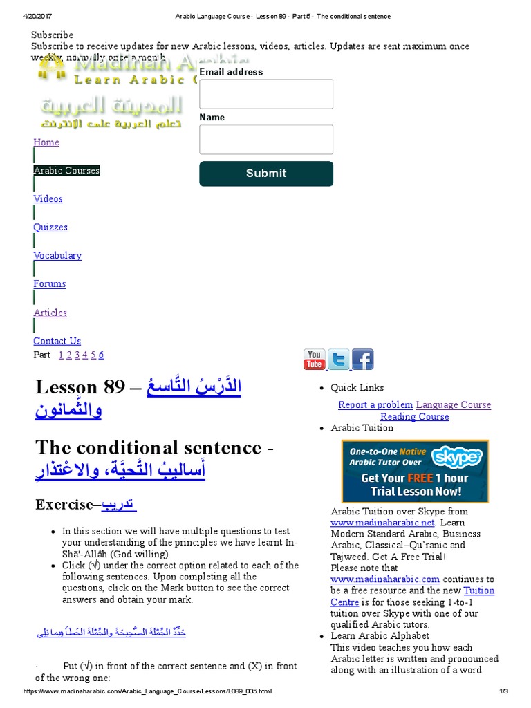 Arabic Language Course - Lesson 89 - Part 5 - The Conditional Sentence ...