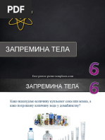 Uputstvo Za Esdnevnik | PDF