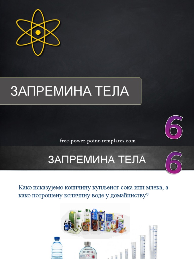 Zapremina Tela | PDF