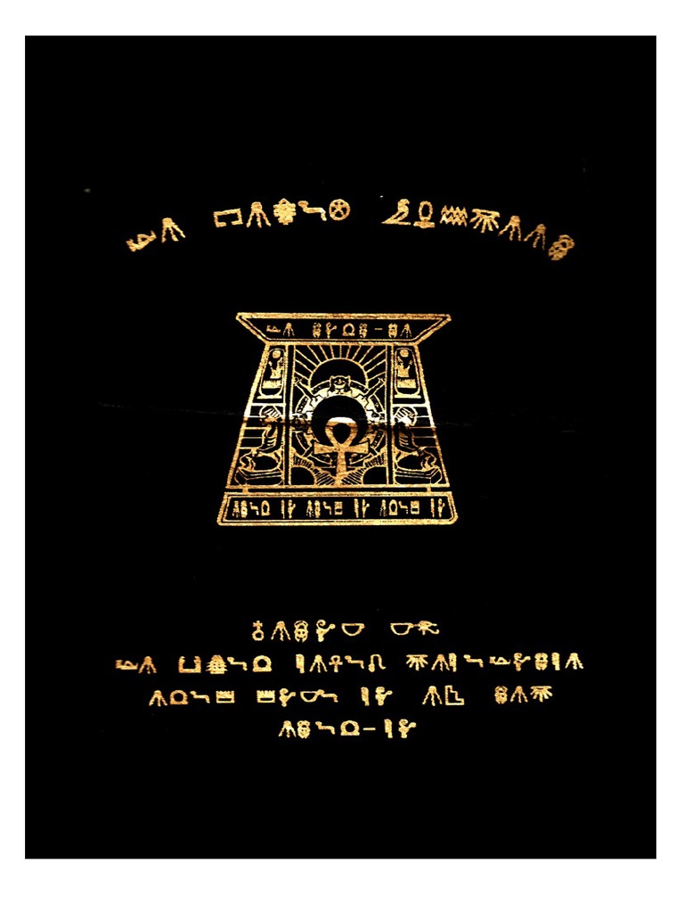 Holy Tablets | PDF | Quran | Islam