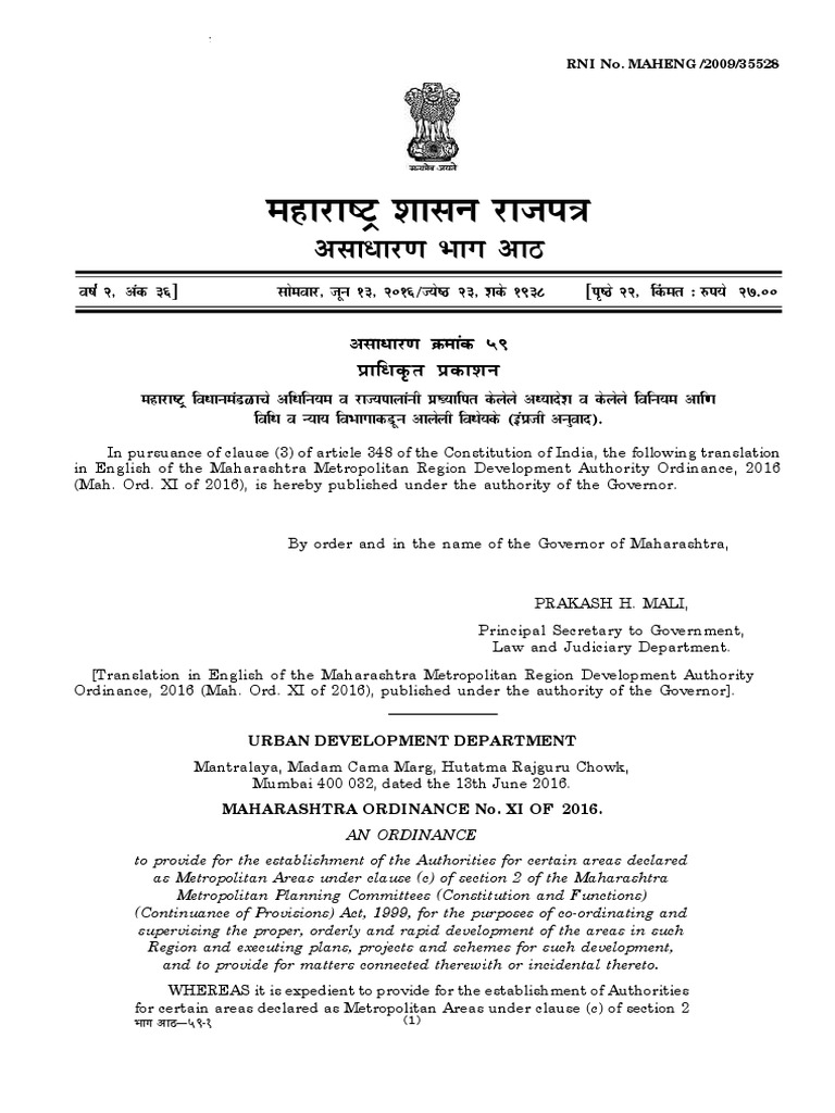 Ordinance Maharashtra Metropolitan Region Development Authority | PDF ...