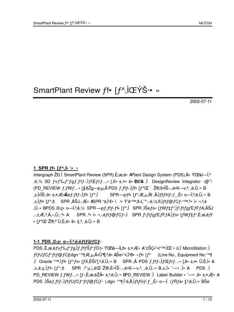SPR Data Compatibility | PDF
