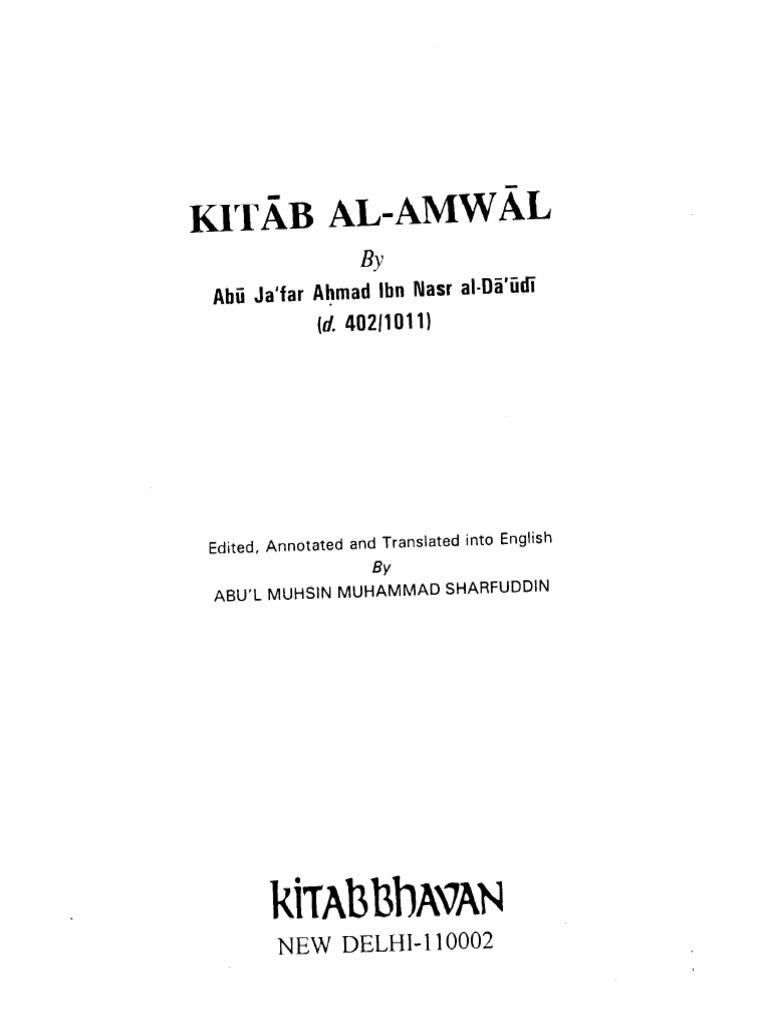 Kitab Al Amwal PDF | PDF