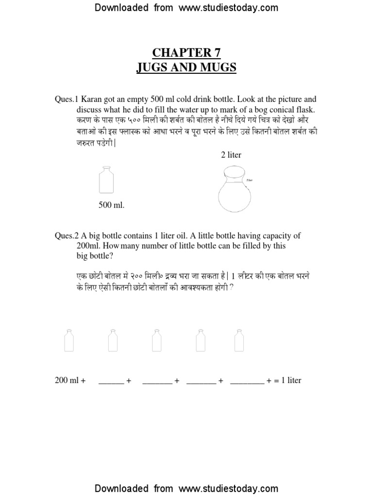 CBSE Class 4 Maths Chapter 7 Revision Worksheet | PDF | Drink | Nature