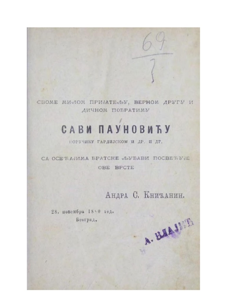 Andra S.knićanin-Ratni Dnevnik-Prvi Rat 1876-1877-Knjiga I | PDF