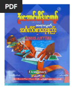 WPLSoft Manual | PDF | Icon (Computing) | Computer File