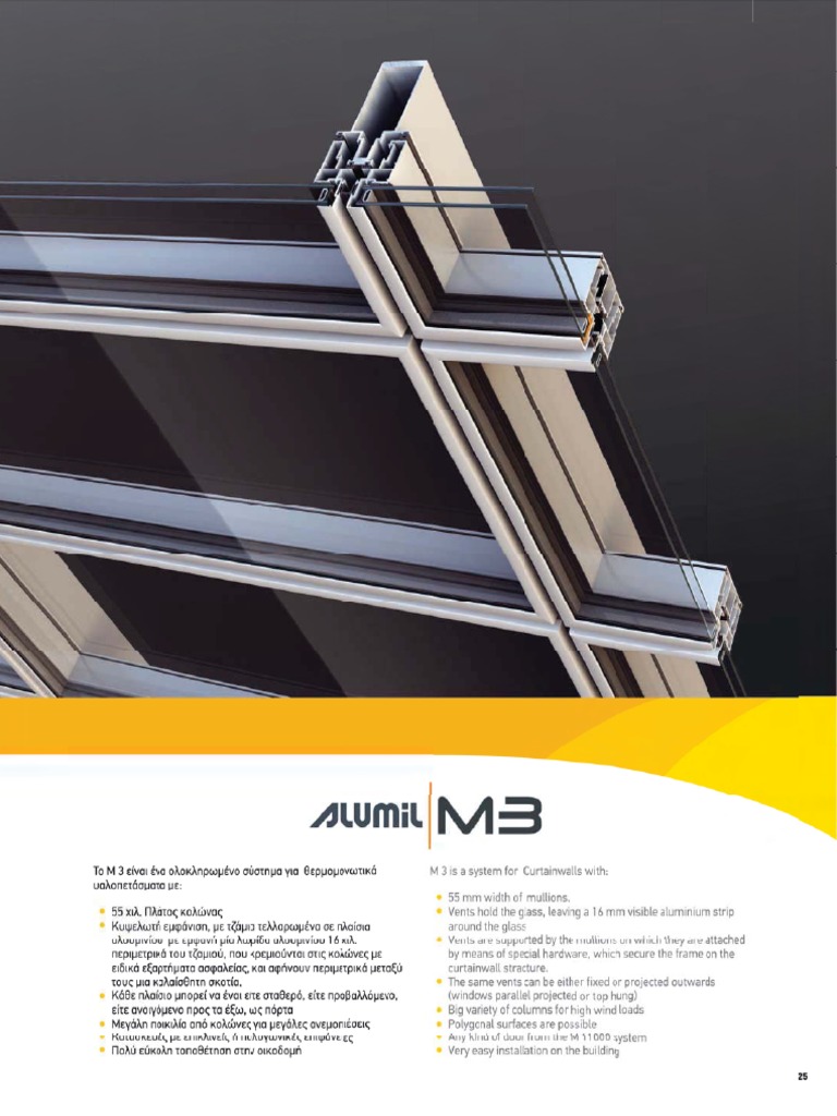 Alumil M3 - Brochure | PDF