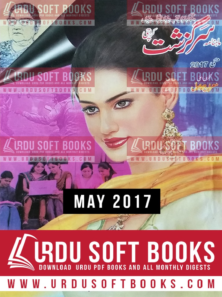 Sarguzasht Digest May 2017 | PDF