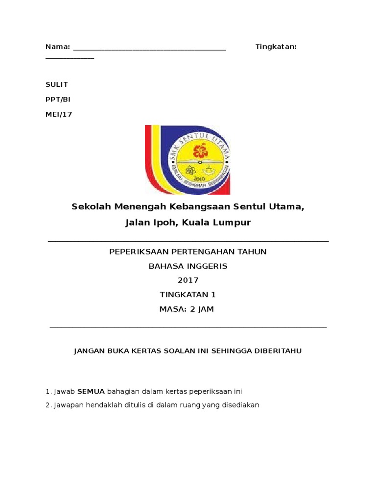 Exam Cover Page f1 English | PDF