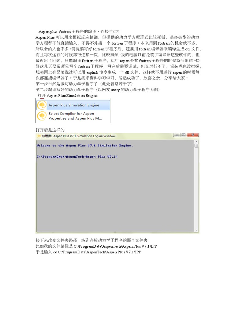 Aspen Fortran DownLoadLy - Ir | PDF