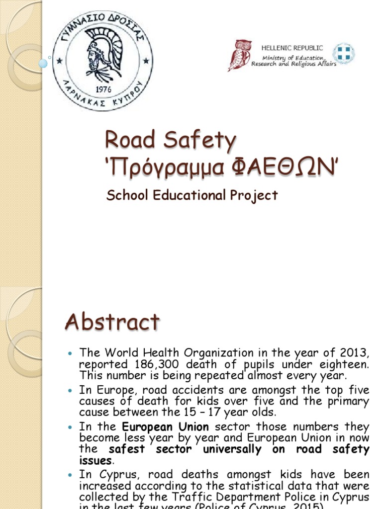 Road Safety ‘Πρόγραμμα ΦΑΕΘΩΝ': School Educational Project | PDF | Road ...