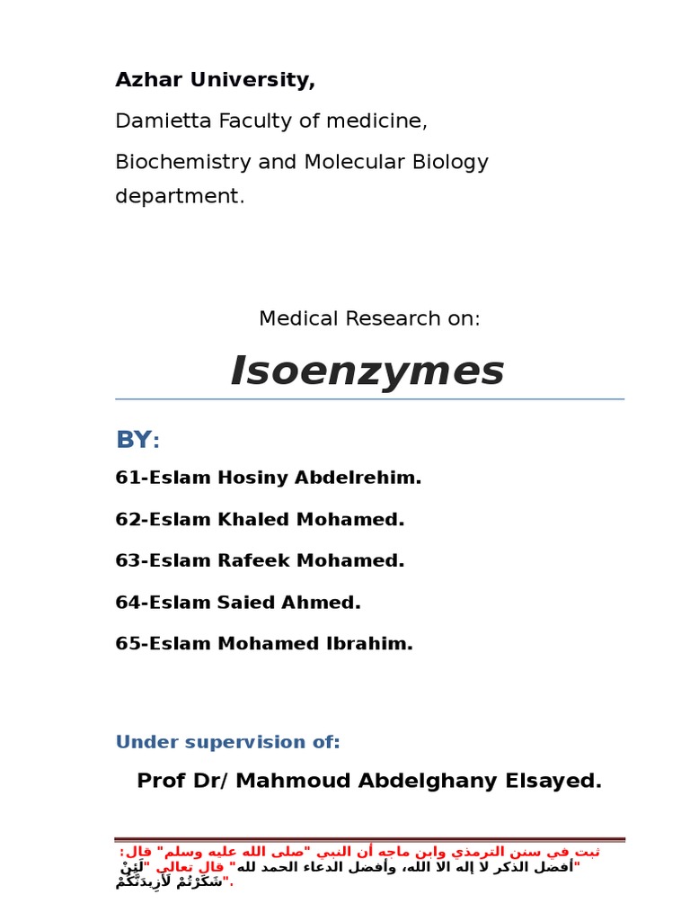 Isoenzymes | Lactate Dehydrogenase | Biochemistry